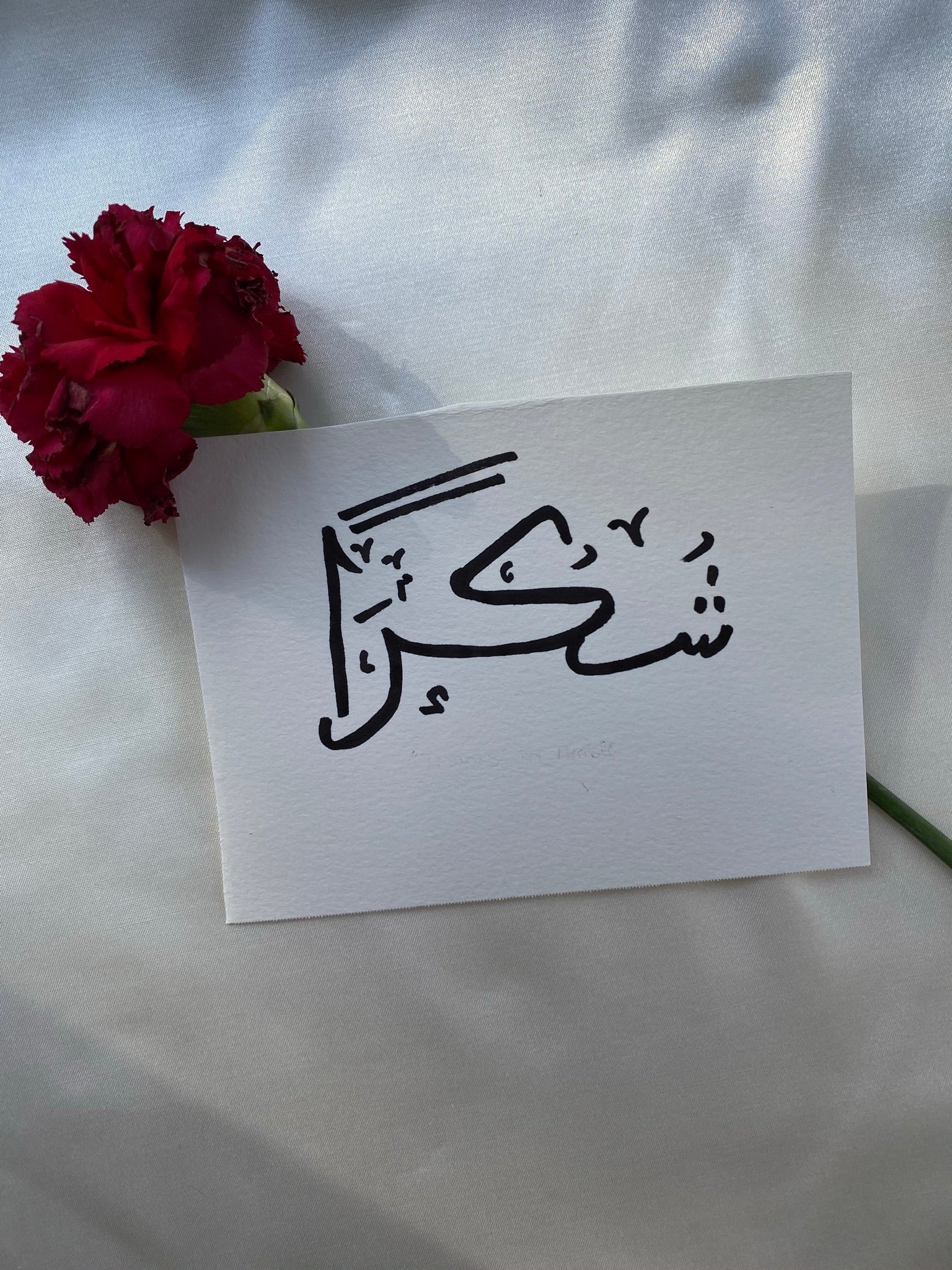 Arabic Calligraphy Greeting Cards – Oea Bakery